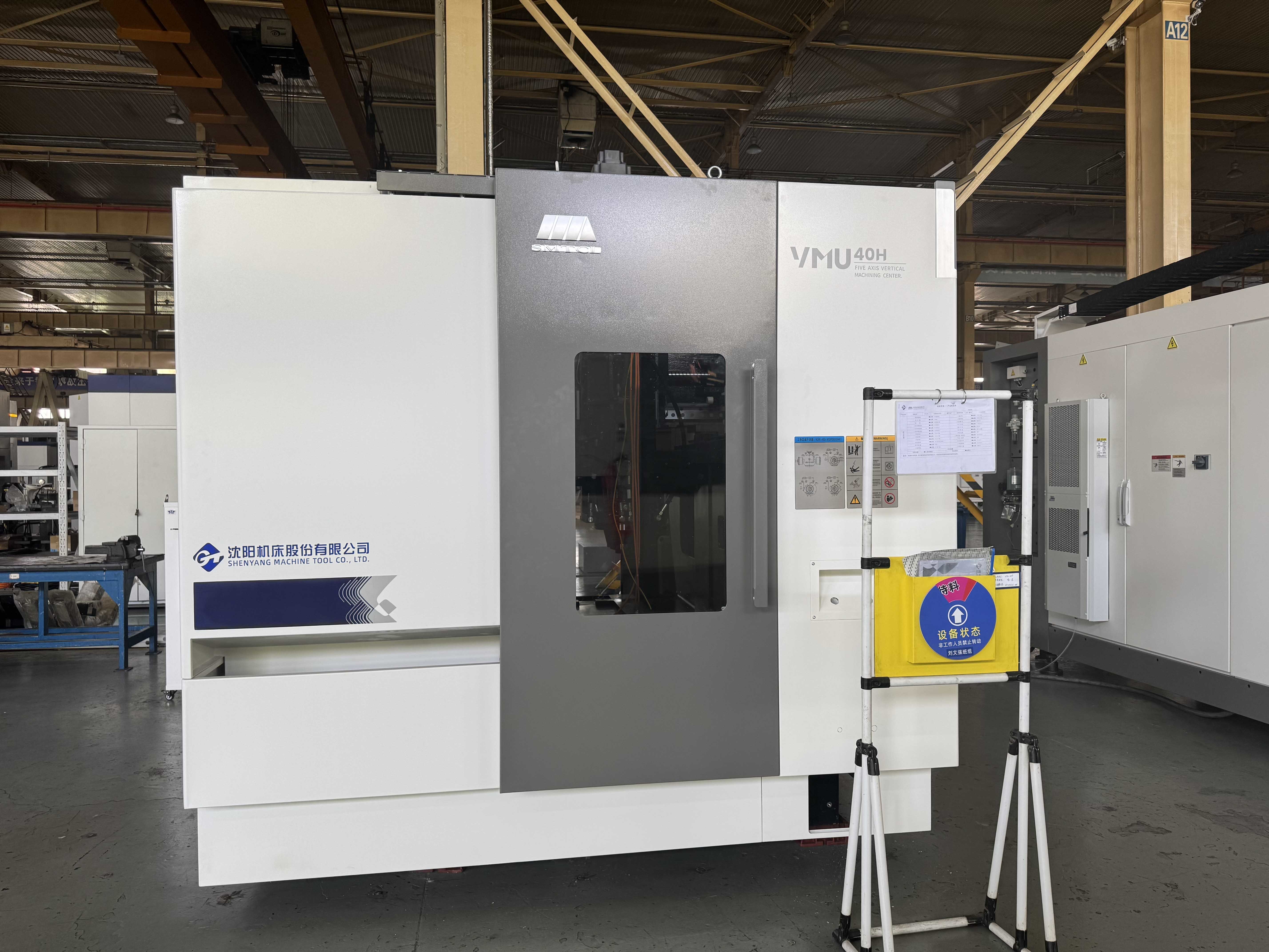 VMU50H 5-Axis Machining Center with 500mm Table & High Precision